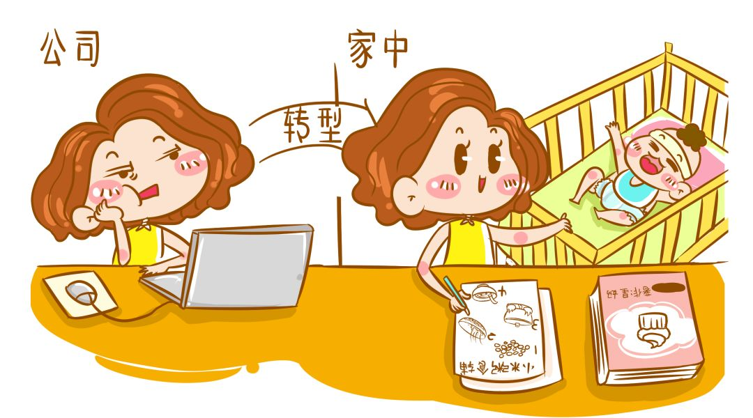 爱与力量：致职场的妈妈们 新疆龙源电力工程有限公司